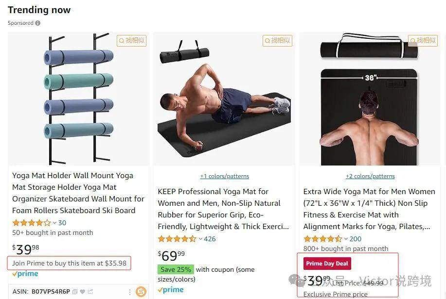 卖家注意！参加Prime专享折扣活动开始收费了！|Amz520跨境卖家导航